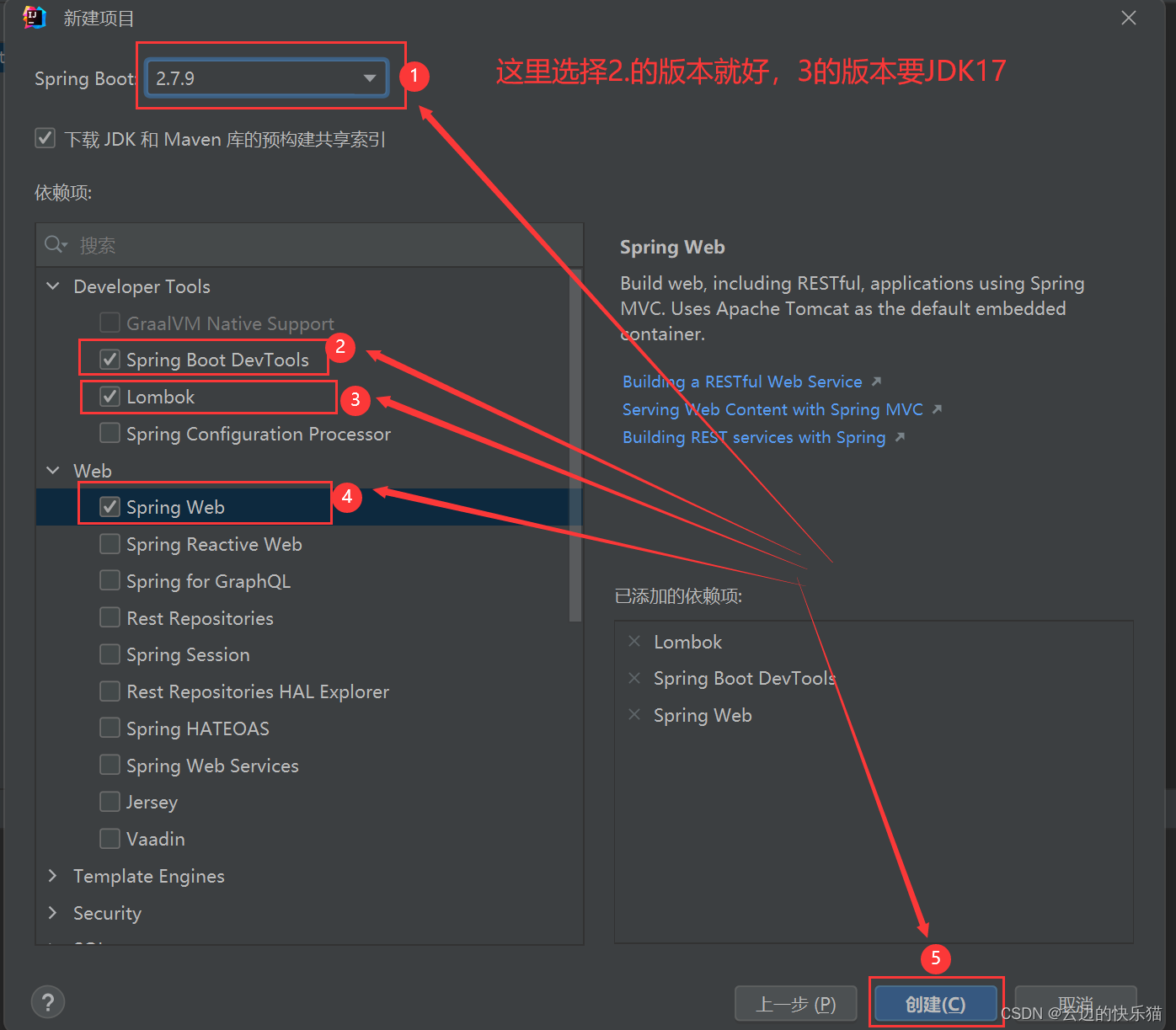 0基础创建并运行一个简单的springboot项目创建一个springboot项目运行controller Csdn博客