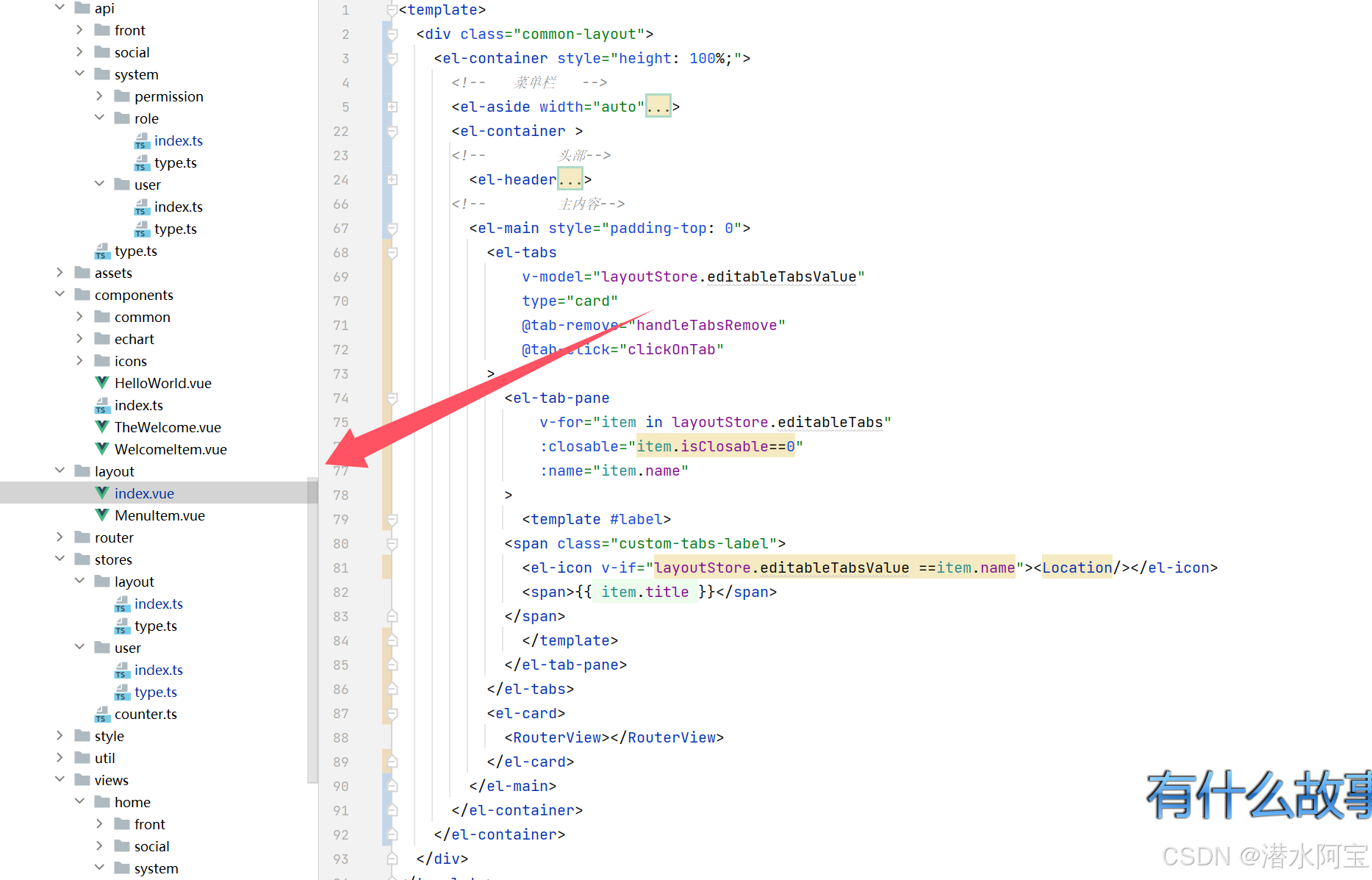 Vue3element Plus实现动态菜单和动态路由动态按钮的后台权限管理系统(前后端分离)vue3 动态菜单 Csdn博客