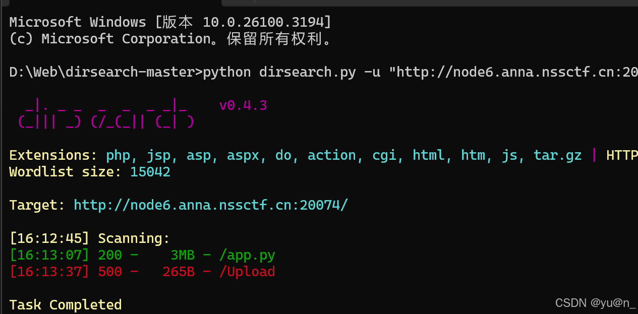 GHCTF2025_Web复现_ghctf-web-up up up!-CSDN博客