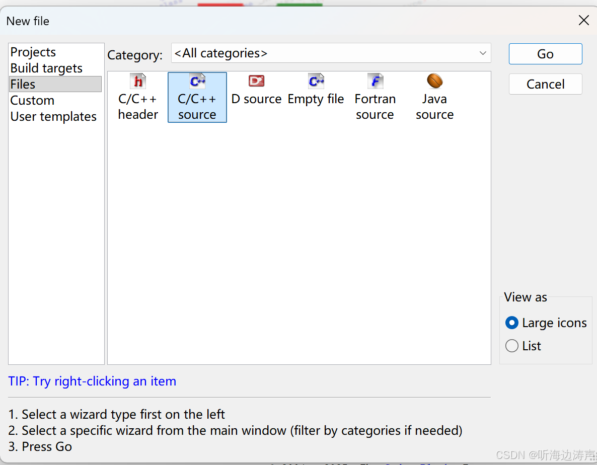 从VS code转到Code blocks，如何配置MinGW 的 GCC 编译器 _code blocks设置编译器-CSDN博客