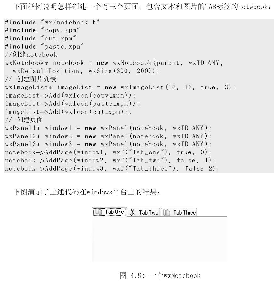 OPC Client第4讲（wxwidgets）：窗口布局基础知识；界面练习-CSDN博客