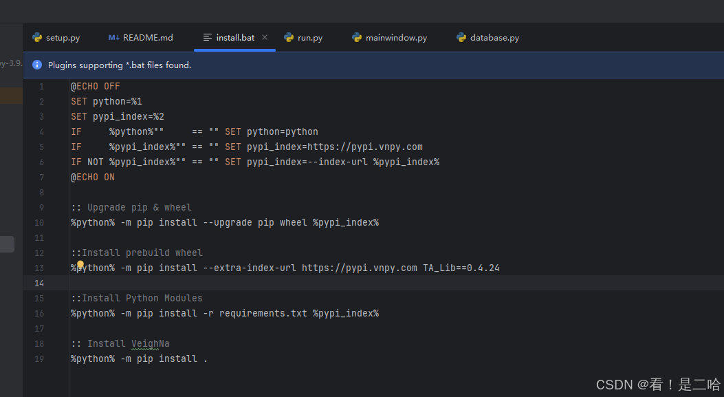 量化之vnpy部署回测（一）环境安装-CSDN博客
