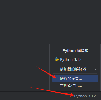 Python+yolov8环境安装教程_python 安装yolov8-CSDN博客