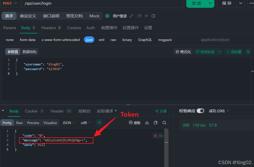 手把手教你学会使用Spring Security_springsecurity 使用-CSDN博客