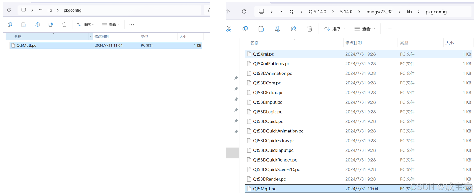 成宝宗-Qt5.14-QtMqtt开发环境搭建与实例代码_qt5.14下载-CSDN博客