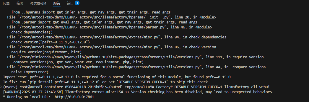 LLaMaFactory选择QLoRA微调报错_llamafactory qlora-CSDN博客