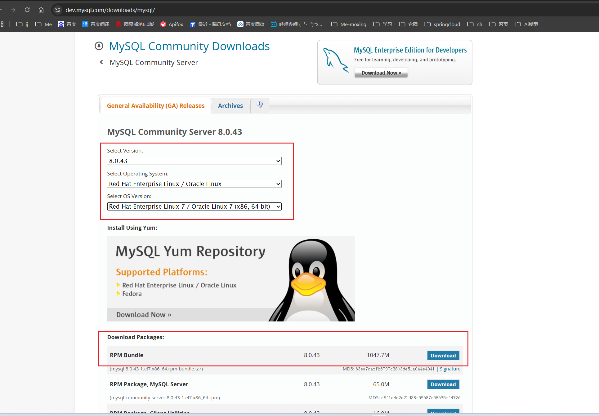 CentOS7安装MySQL8.0图文教程_centos安装mysql8.0.43-CSDN博客