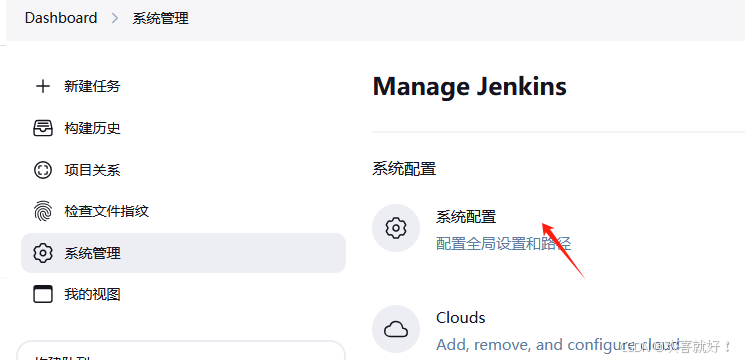 【Linux】最新版Jenkins+Gitee+Maven安装教程，阅读一文实现自动化部署_jenkins gitee-CSDN博客