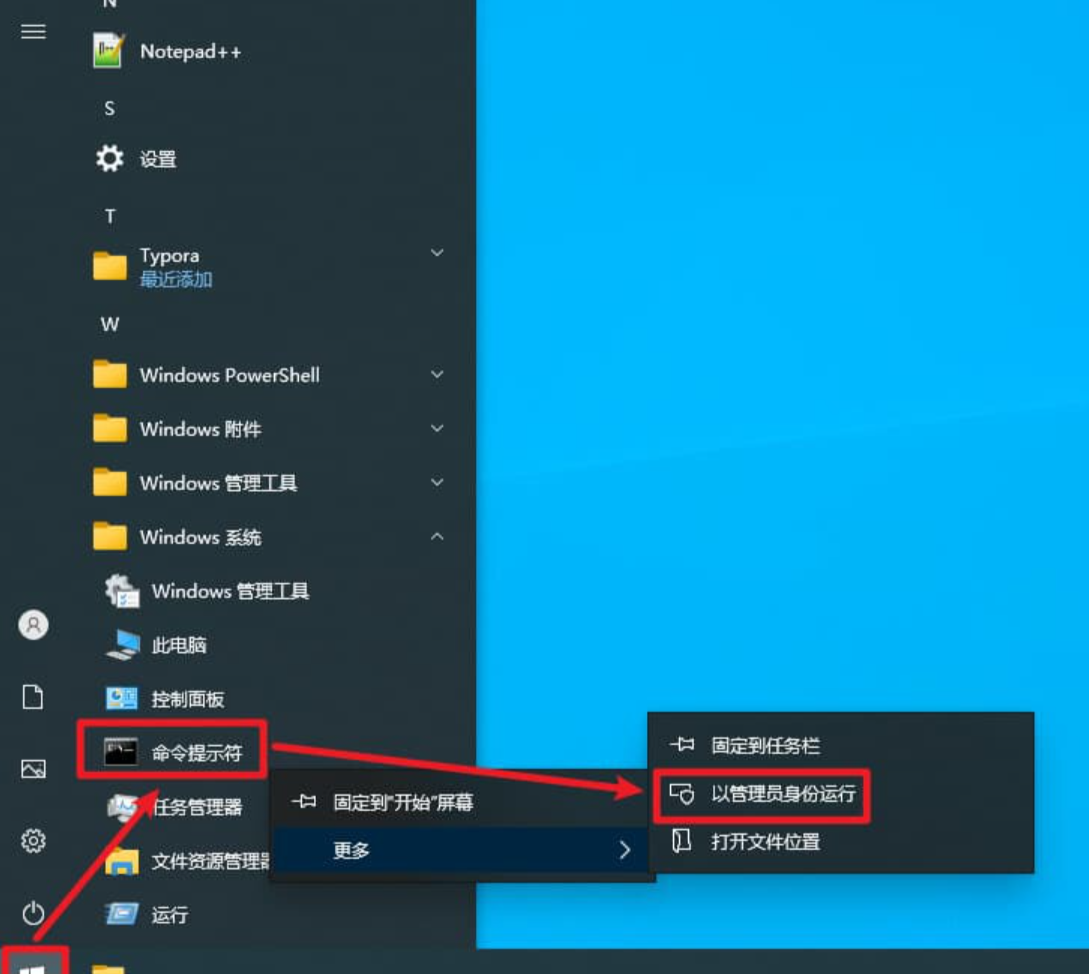 Typora破解-CSDN博客