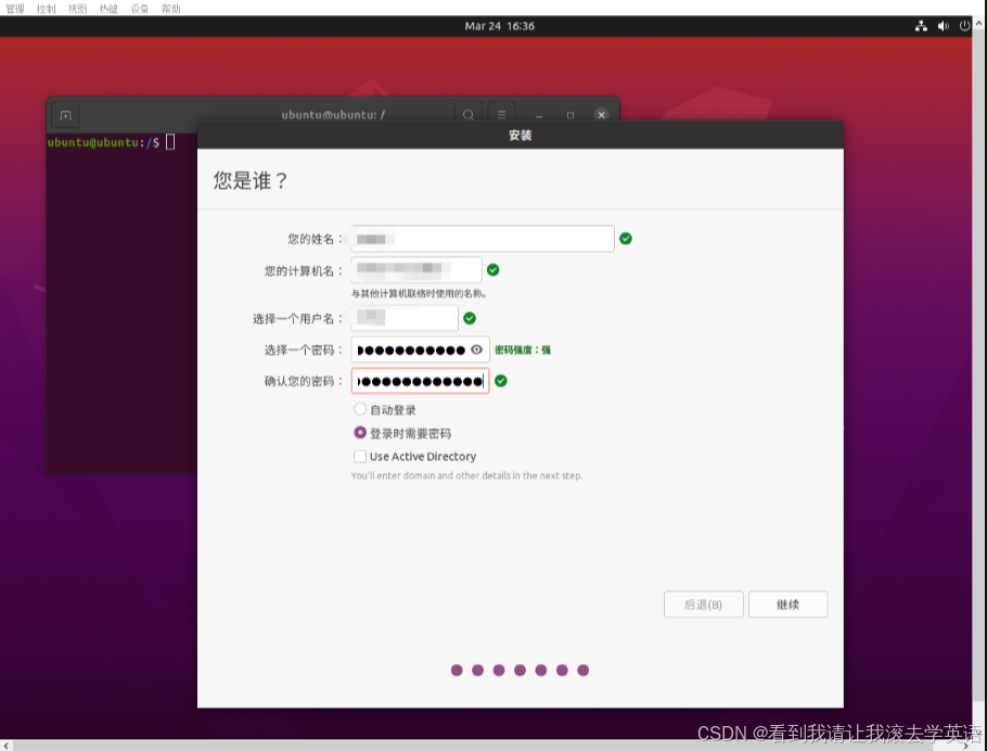 Linux学习 Day1-CSDN博客