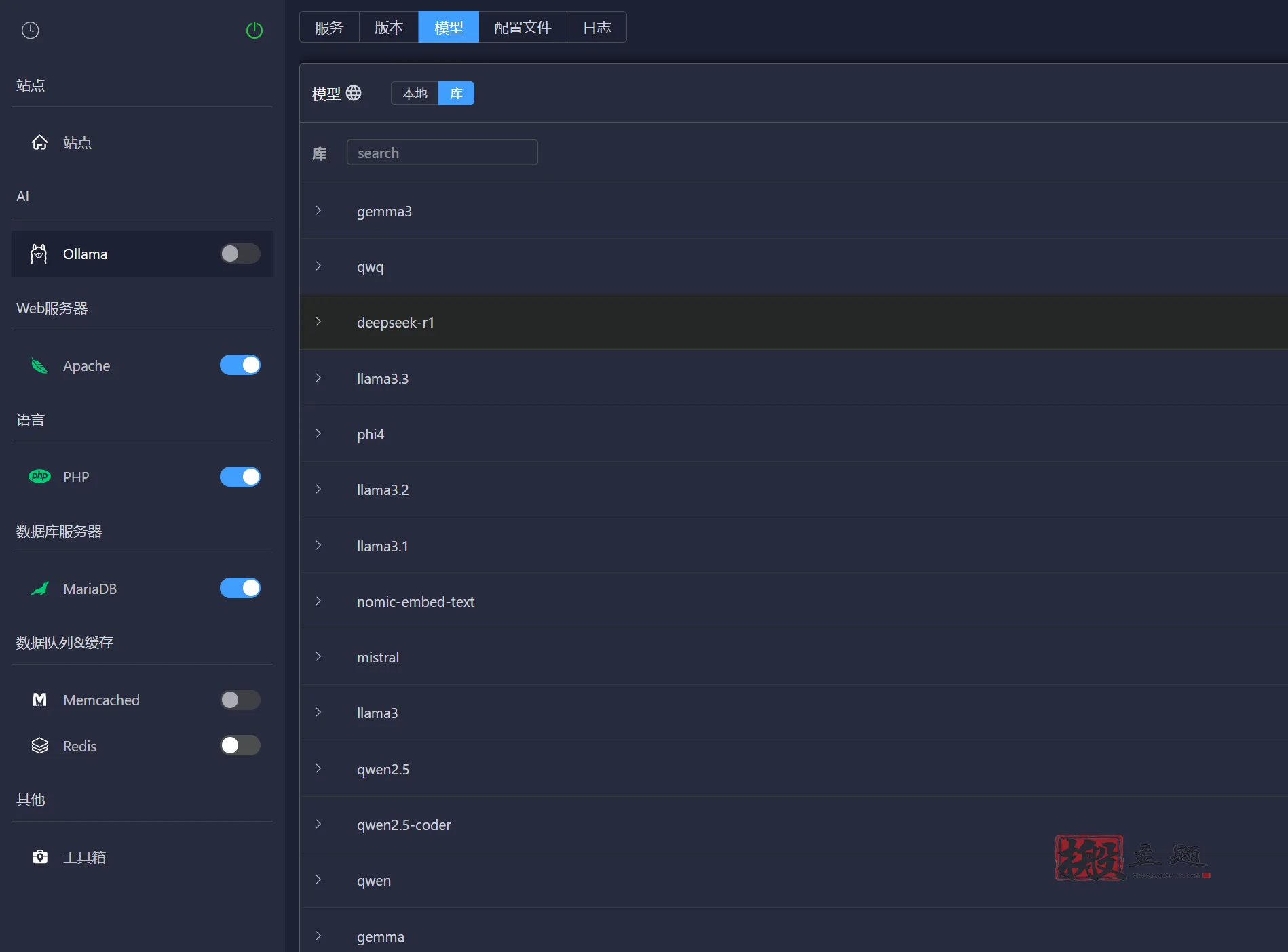 FlyEnv：开发环境管理，从此简单如飞。-CSDN博客
