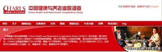 scimap1.9版本charls地图包发布，增加了显示省名字和小图功能_charls数据库中有地理数据吗-CSDN博客
