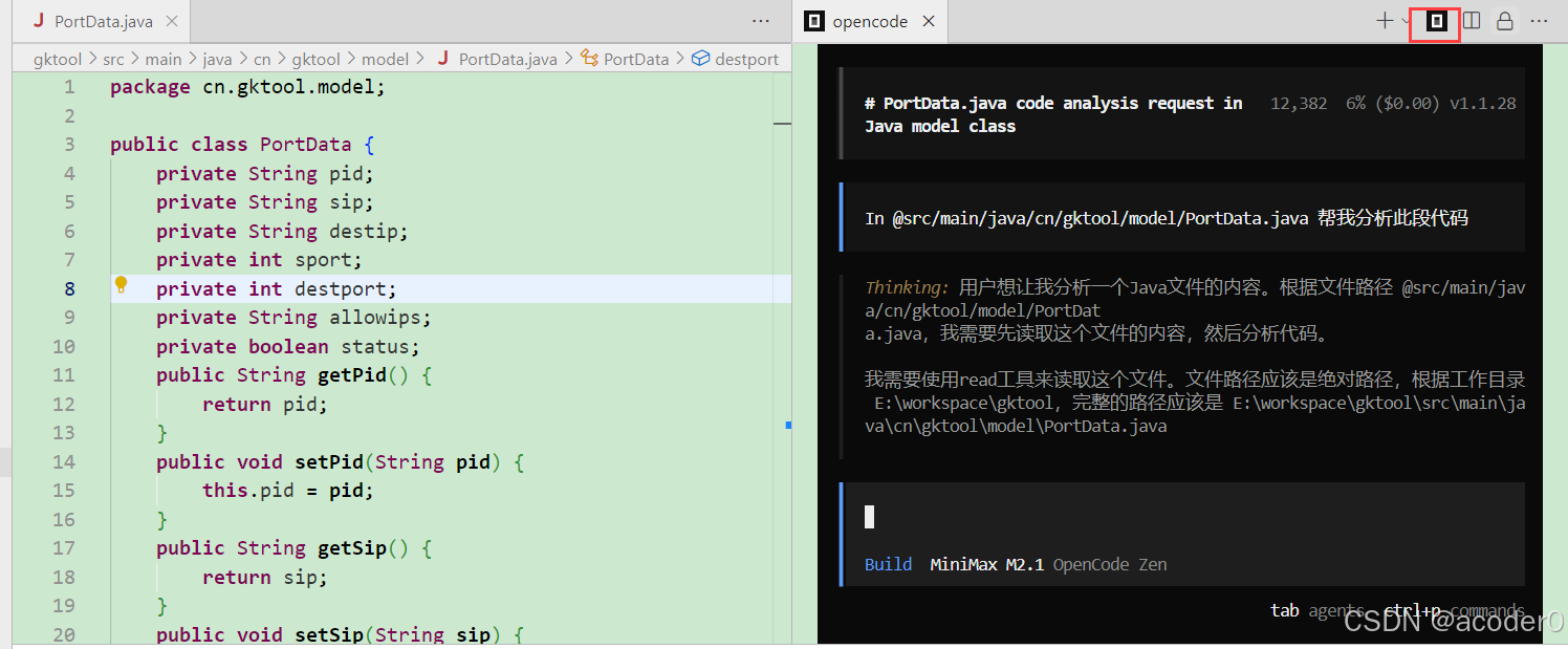 vscode 安装及使用opencode插件_vscode opencode插件-CSDN博客