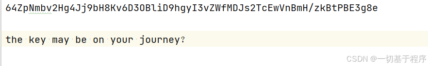 DASCTF2024暑期挑战赛|为热爱，并肩作战_dasctf 2024暑期挑战赛-CSDN博客