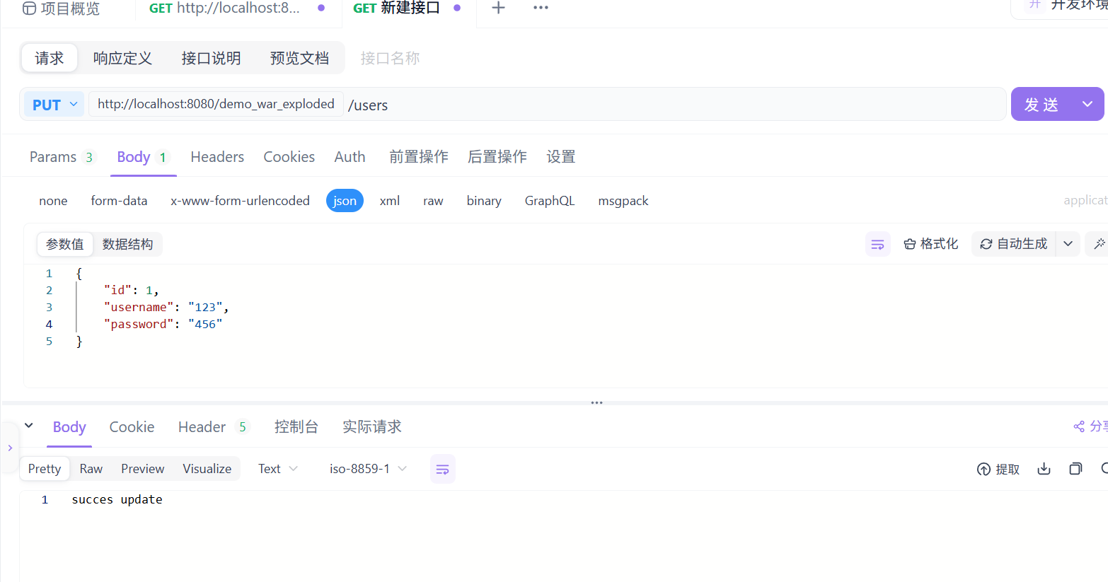 悲伤Spring-CSDN博客