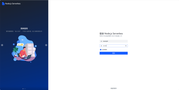 基于Node.js（Koa）实现云函数平台（Serverless Function）含体验良好的在线代码编辑器_node.js 云函数-CSDN博客