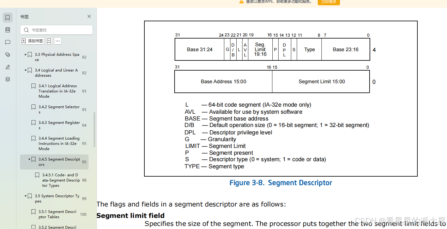 6.1 创建gdt 表（1）_gdt表怎么创建-CSDN博客