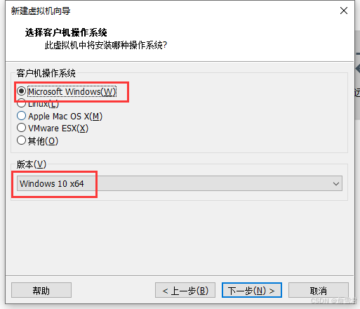 在Vmware15中安装纯净win10详细过程-CSDN博客