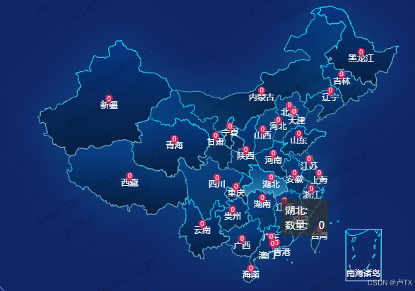 Vue2中使用echart生成中国地图并使用后端动态数据vue2 3d中国地图 Csdn博客