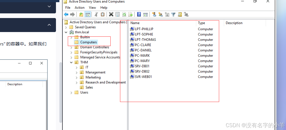 tryhackme-Cyber Security 101-Windows and AD Fundamentals-Active Directory Basics_active ...