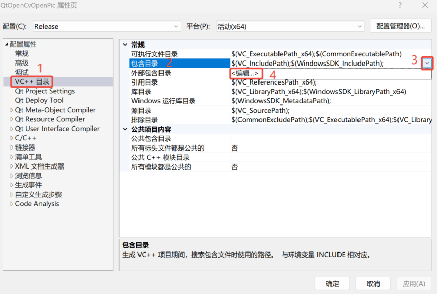 VS2022配置OpenCV4.5.5-CSDN博客