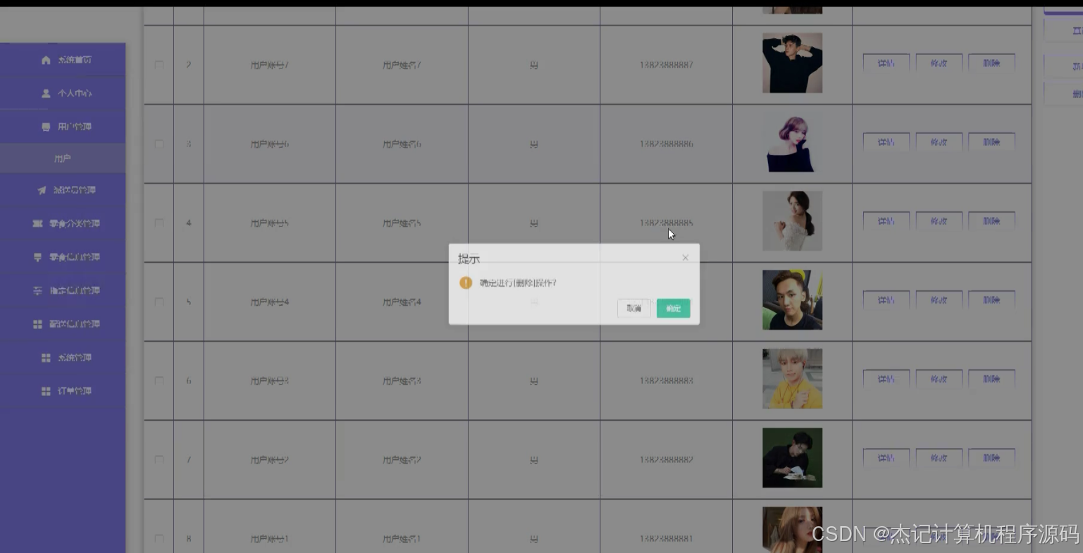 【开题报告】基于springbootvue校园零食售卖系统小程序(程序源码论文 计算机毕业设计零食商城springboot开题报告创新点怎么写 Csdn博客