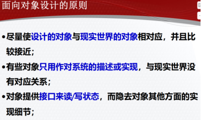 嵌入式系统设计原理（24h系列）-CSDN博客