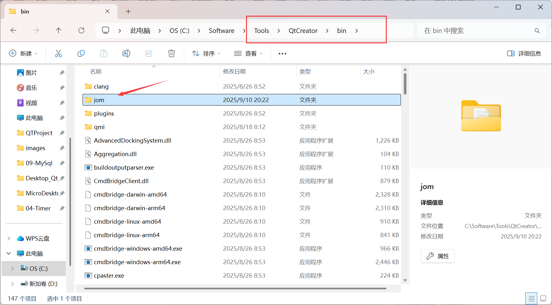 解决x64 Native Tools Command Prompt for VS 2019中配置QT静态编译时，使用nmake单线程编译速度过 ...