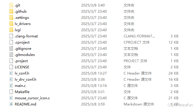 立创泰山派 Debian 编译运行LVGL lv_port_linux v8.2_泰山派开发板lvgl-CSDN博客