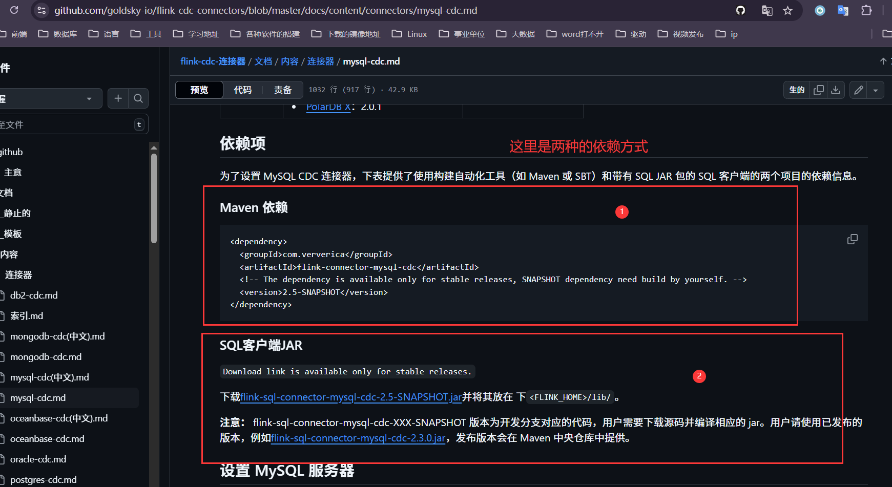 Flink-CDC_org.apache.flink.cdc.debezium.debeziumdeserializat-CSDN博客