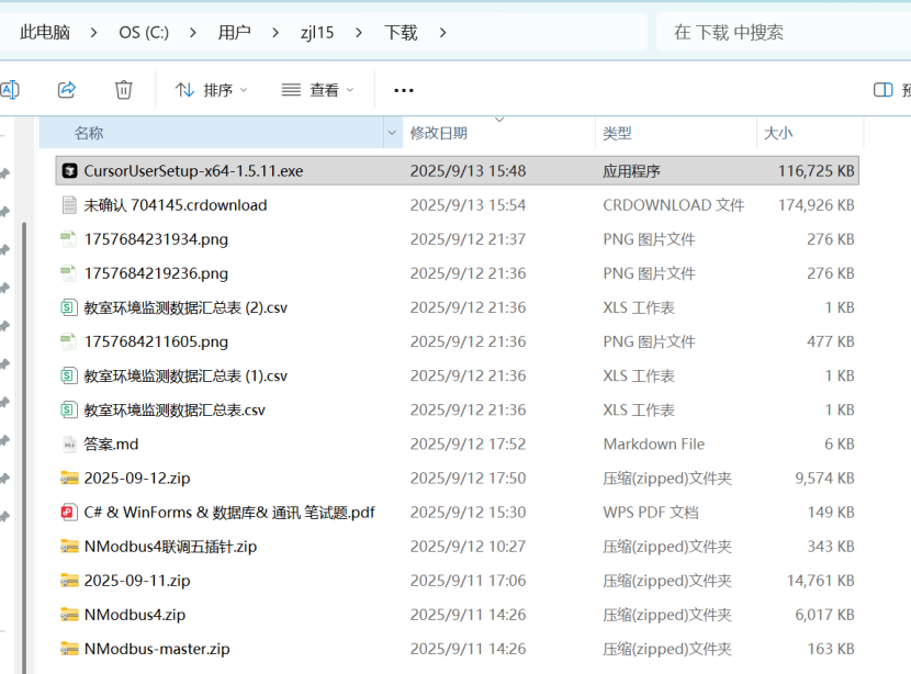 Cursor安装及其Vue3前段使用教程_cursor vue-CSDN博客