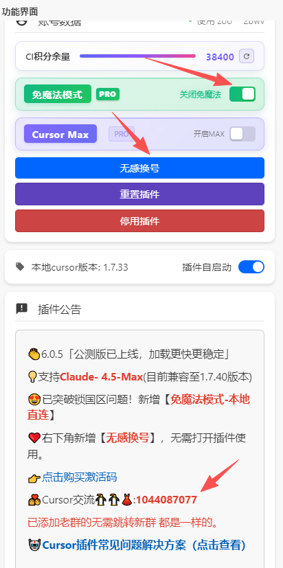 Cursor用户必看！10月最强续杯方案，Claude 4.5Max+Gpt5-codex无限用_cursor 加 gpt-5-codex-CSDN博客