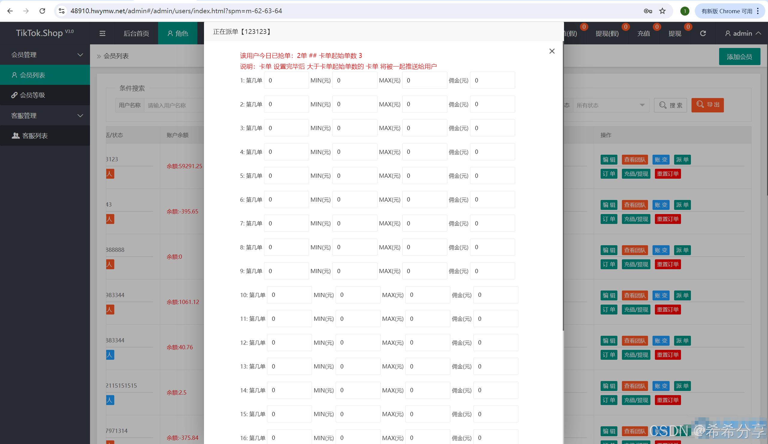 TK海外抢单，前后端分离，uniapp的，后端php（源码下载）_tk海外抢单,前后端分离,uniapp的,后端php-CSDN博客
