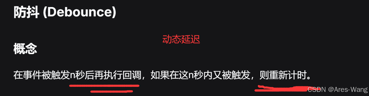 Javascript》》js 防抖（Debounce）和节流（Throttle）都是用来控制函数执行频率的技术-CSDN博客