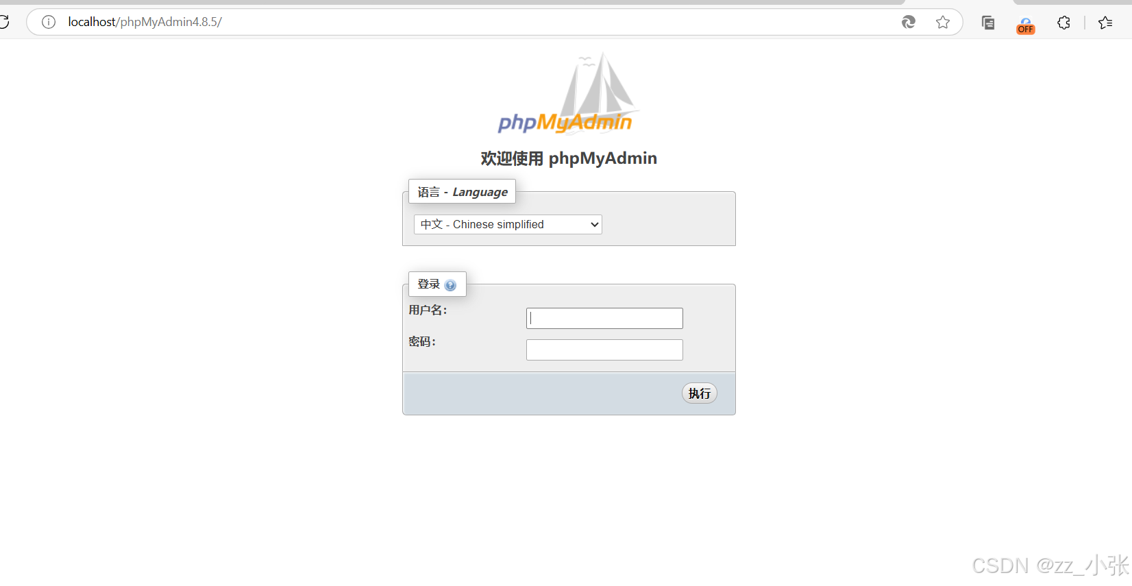 phpstudy下载安装phpmyadmin后打不开_phpstudy打开不了phpmyadmin-CSDN博客