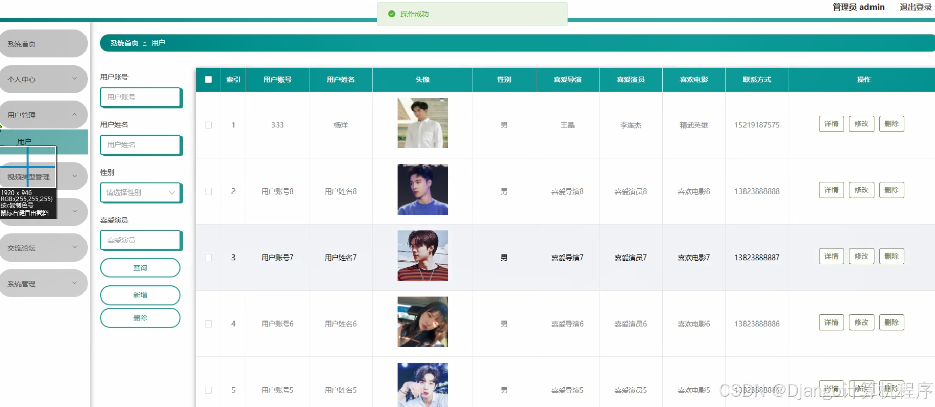 【开题报告】基于springbootvue在线视频网站设计与实现（程序源码论文 计算机毕业设计 Csdn博客