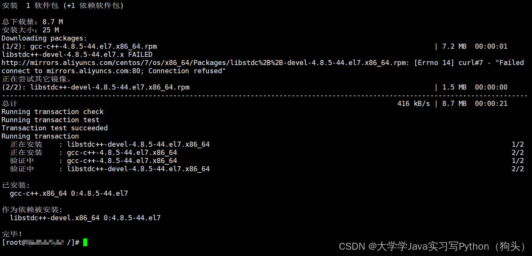 CentOS 快速安装 Docker_centos 安装docker-CSDN博客