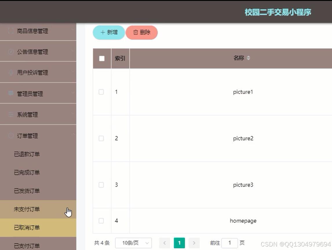 SpringBoot-flask-Django-ssm-php-Node.js校园二手交易小程序38gw6.-CSDN博客