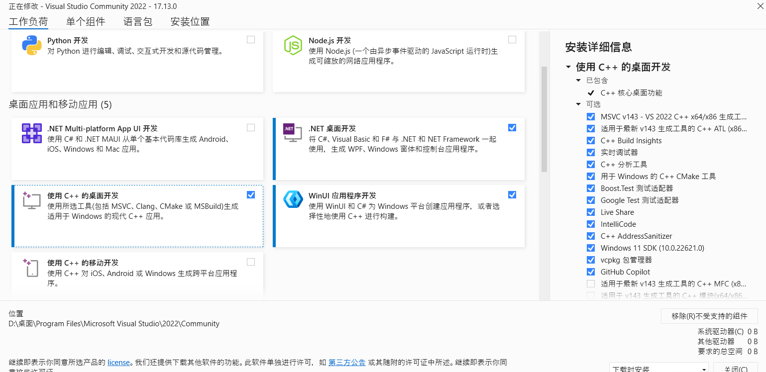 VS2022 winform调用cpp_winform中调用c++-CSDN博客