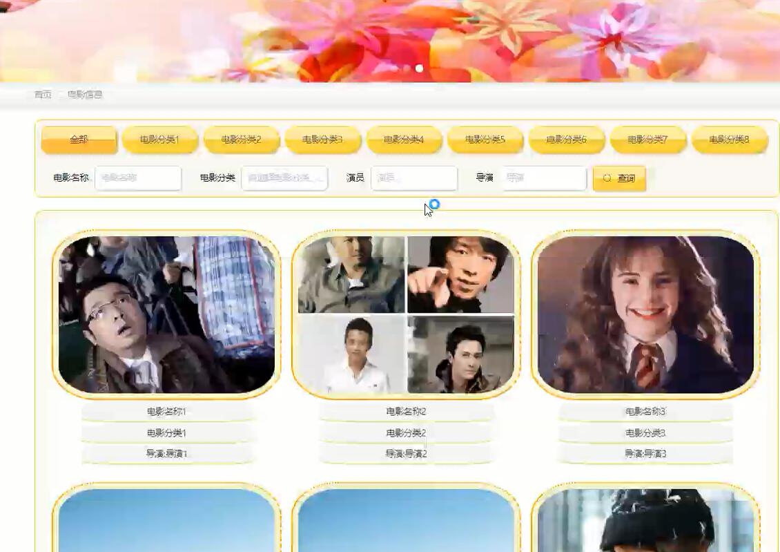 基于Thinkphp-Laravel框架的音乐网站的设计与分析 _m50ib-CSDN博客