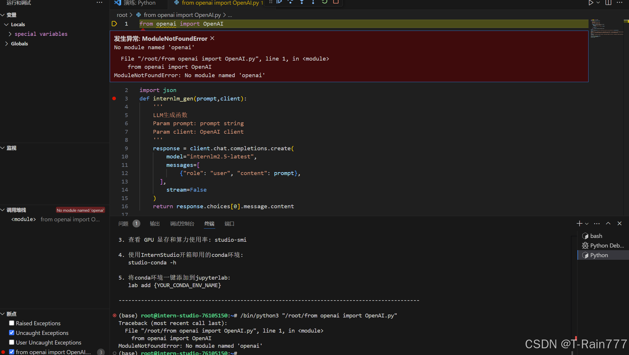 大模型开发实践——使用vscode连接开发机进行python debug_vscode_T-Rain777-MCP技术社区