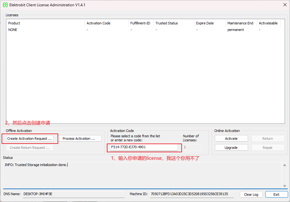 搭建NXP的MCAL开发环境（EB离线激活和MCAL获取）_nxp mcal-CSDN博客