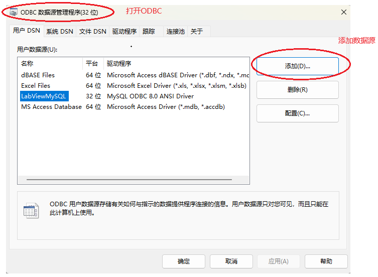 Labview连接MySQL数据库-CSDN博客