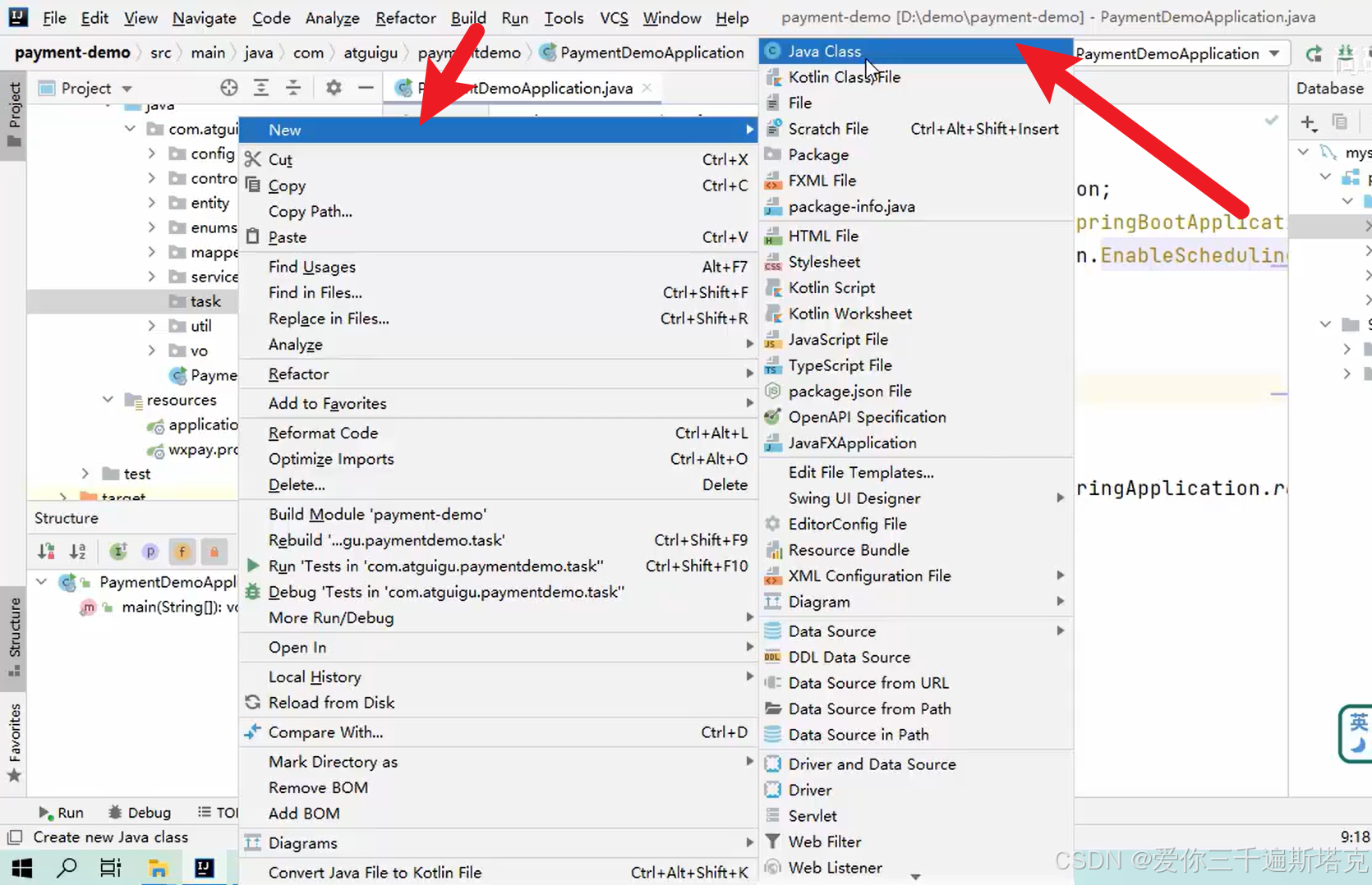 微信支付58，基础支付APlv3--查询订单APl---引入定时任务_定时任务微信支付-CSDN博客