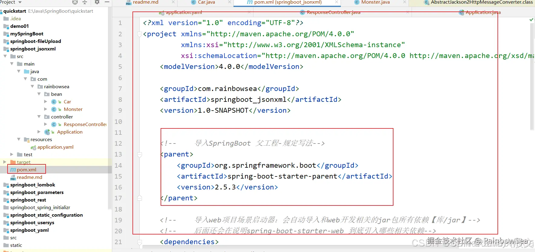 Spring Boot 的内容协商的详细剖析(附+Debug调试说明)_springboot debug-CSDN博客