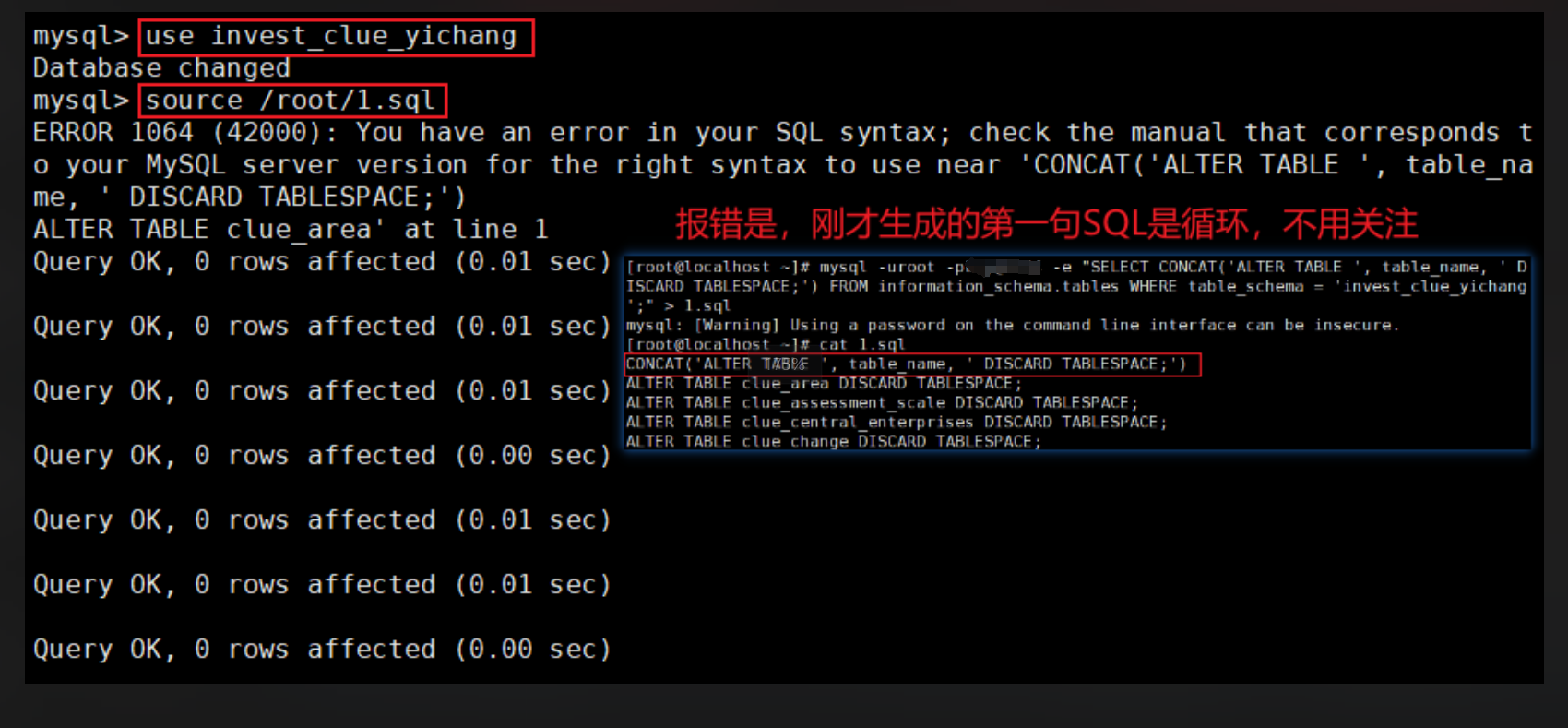 MySQL 8.0 基于.ibd文件进行数据恢复 大数据迁移_ibd文件怎么重新导入数据库-CSDN博客