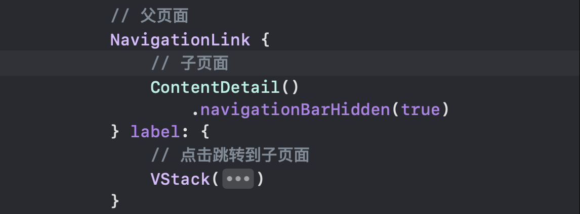swiftui返回上个页面编程式返回presentationMode使用_swiftui presentationmode-CSDN博客