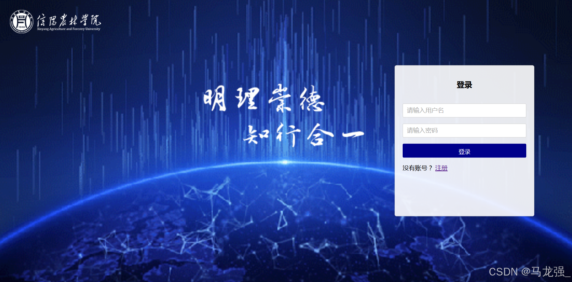 flask+pyecharts实现可登录可视化大屏_flask 集成echarts 登录-CSDN博客