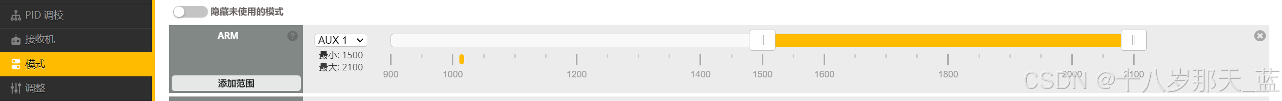 ESP32通过SBUS控制飞控AIO——模拟接收机_esp32 sbus-CSDN博客