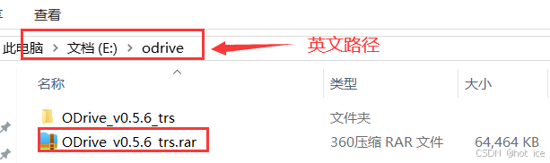 ODrive056源码编译，烧录和调试_odrive 编译-CSDN博客